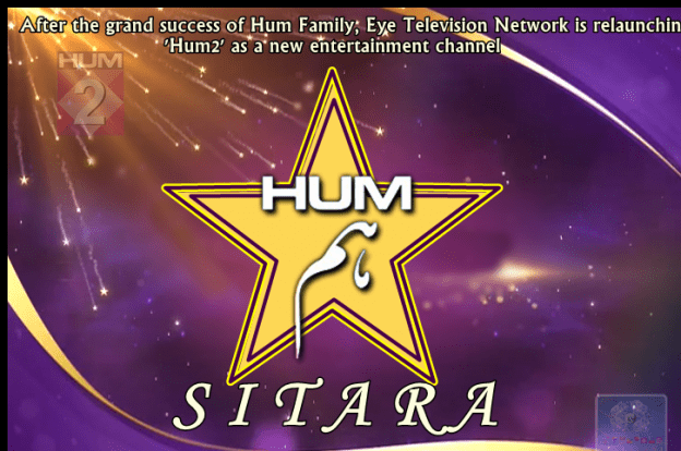 HUM TV Plans to Re-Launch HUM 2 Soon | Reviewit.pk