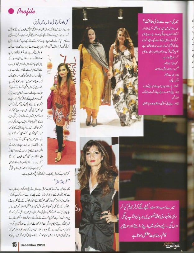 Frieha Altaf - the fashion icon of Pakistan | Reviewit.pk