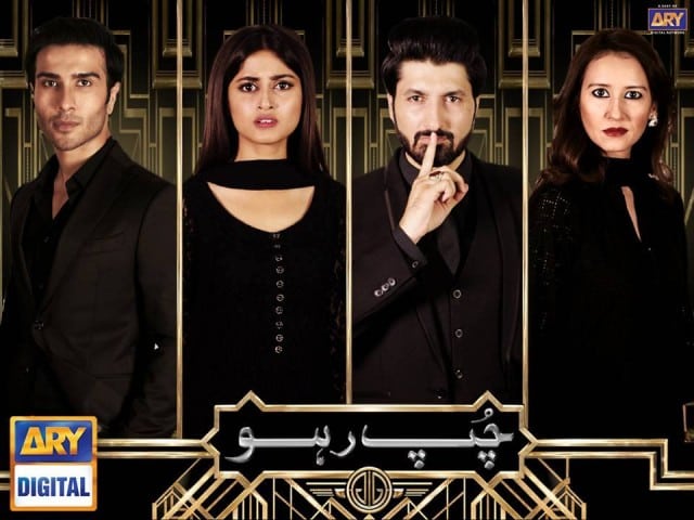 Chup raho Drama All Episodes Reviews and Story