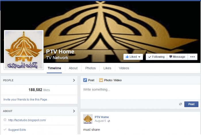 Auss, new drama by PTV Home | Reviewit.pk