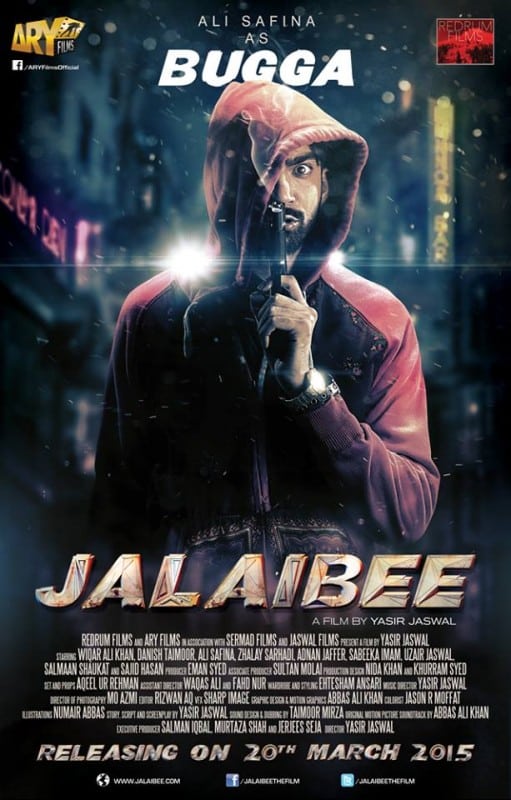 Jalaibee (جلیبی) trailer is out now | Reviewit.pk