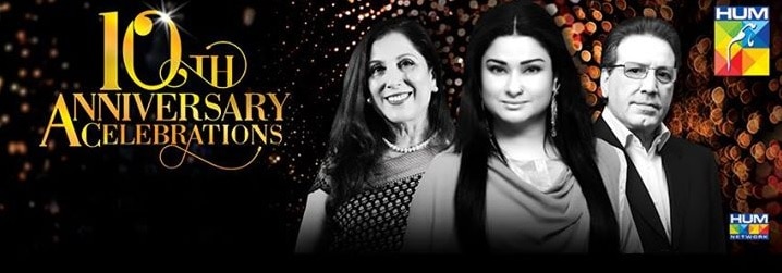 HUM TV Brings "Drama Meter" Competition | Reviewit.pk