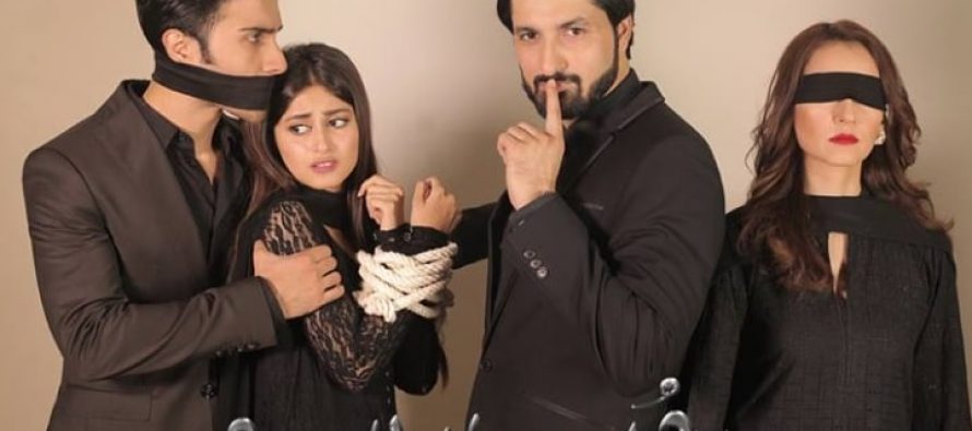 Chup Raho - Episode 19 | Reviewit.pk