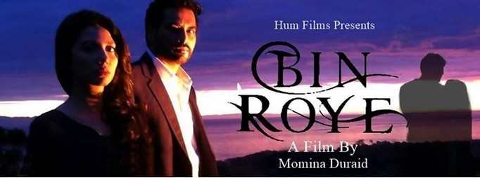The First Poster Of "Bin Roye" Is Out | Reviewit.pk