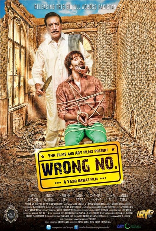 Wrong Number, Poster is out | Reviewit.pk