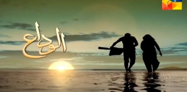 Alvida Drama All Episodes Reviews and Story