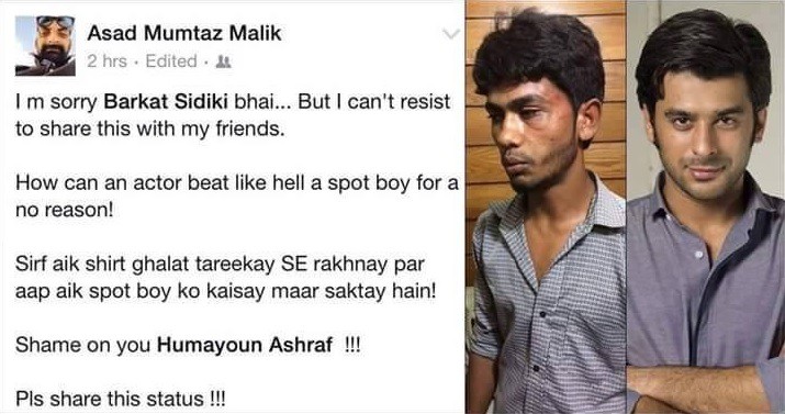 Actor Hamayun Ashraf Beats Up A Spot Boy | Reviewit.pk