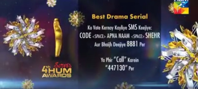 Nominations For 4th HUM Awards | Reviewit.pk