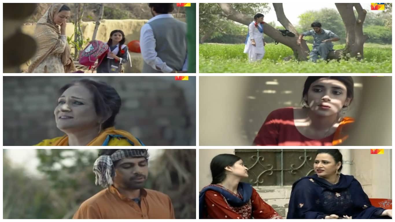 Udaari - Episode 1 | Reviewit.pk