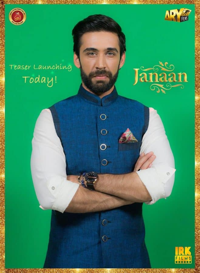 Janaan, title song | Reviewit.pk