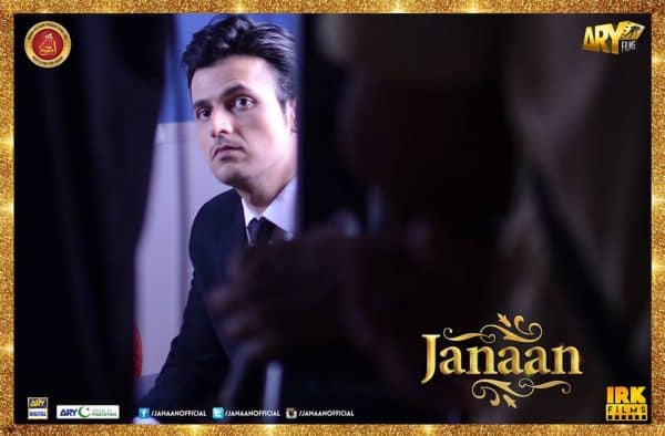Janaan, title song | Reviewit.pk
