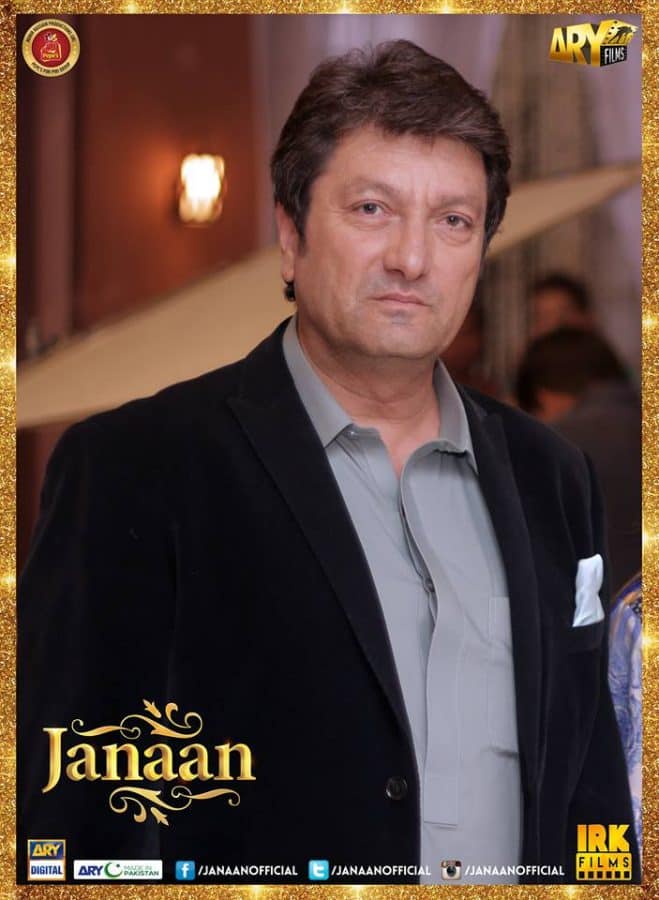 Janaan, title song | Reviewit.pk