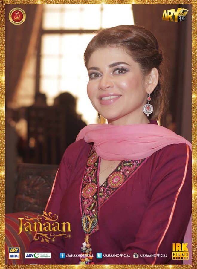 Janaan, title song | Reviewit.pk