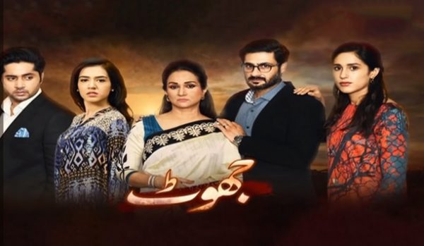 Drama Serial, 'Shikwa' Episode 1-9 Review | Reviewit.pk