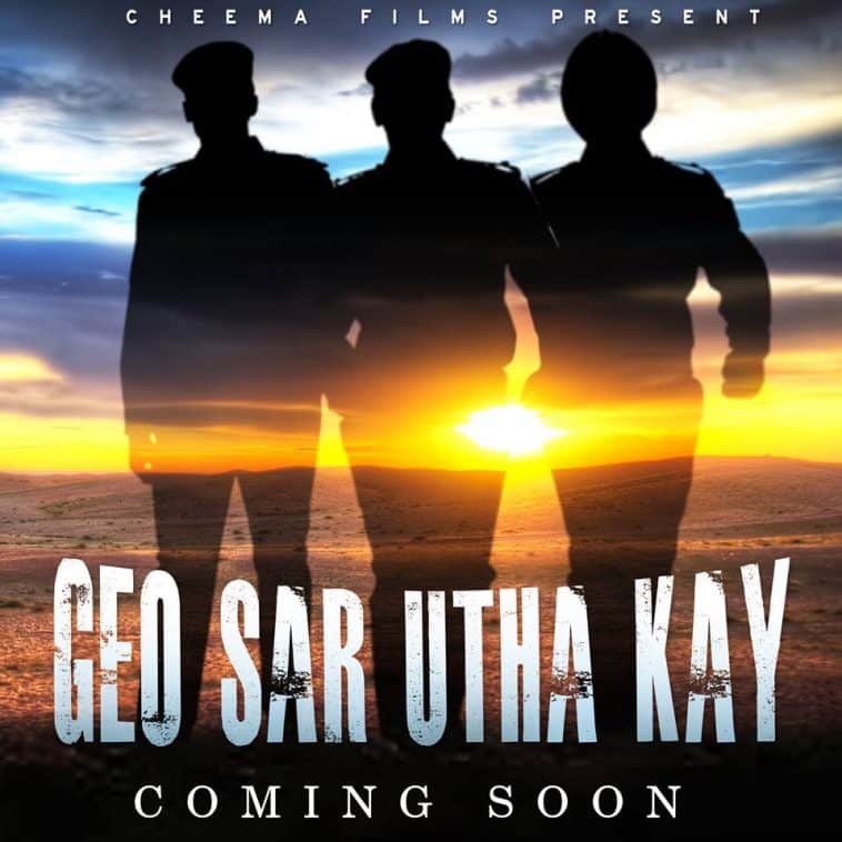 Films in August 2017 | Reviewit.pk