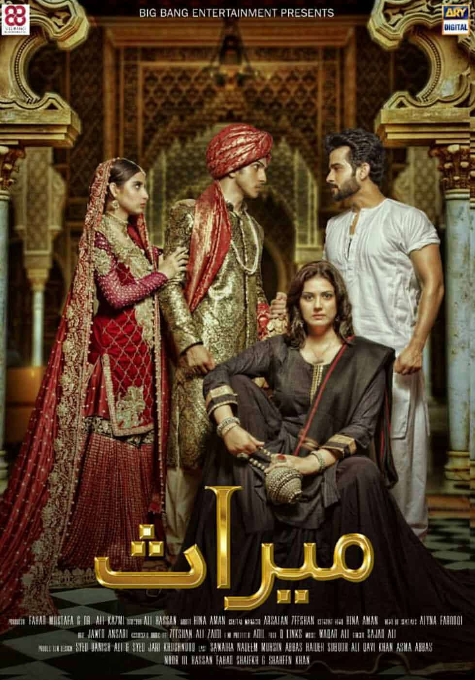 Mohsin Abbas Haider Returns To Television With Meeras! | Reviewit.pk