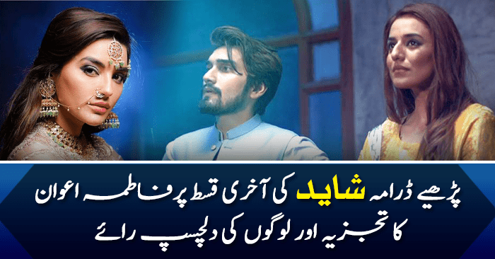 Shayyad Last Episode Review – Beautiful! – Reviewit.pk