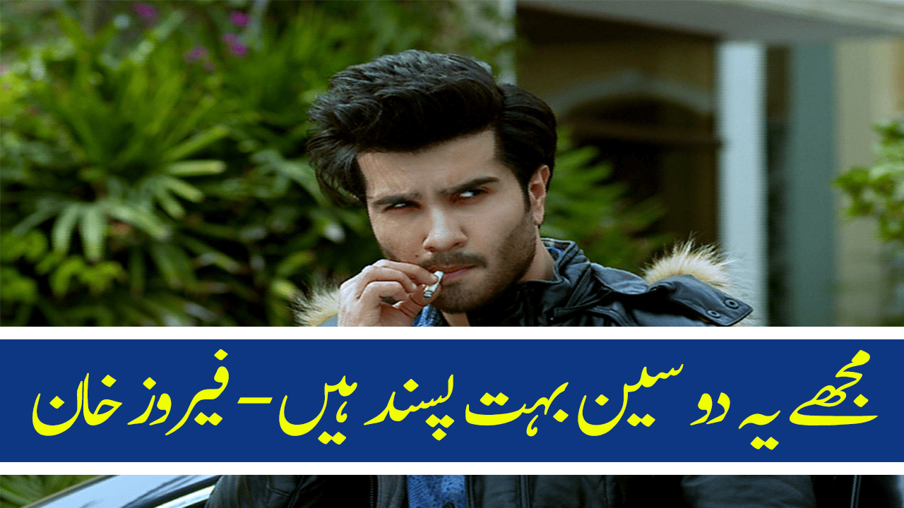 Feroze Khan's Favorite Scenes and Dialogues in KHAANI | Interview ...