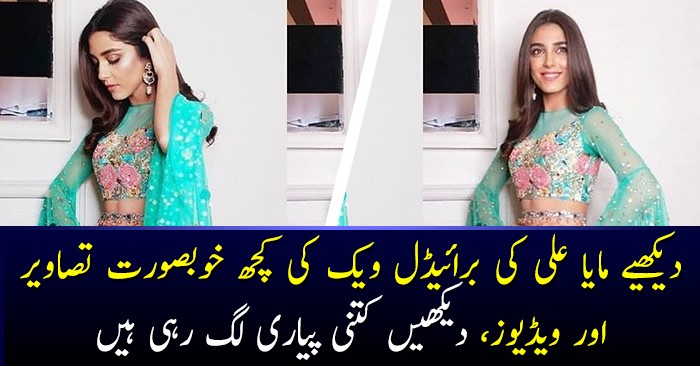 Maya Ali Showstopper for Nomi Ansari - Photos and Videos | Reviewit.pk