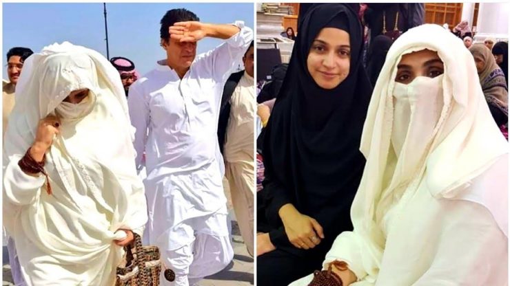 Imran Khan Wife | Bushra Bibi | Reviewit.pk