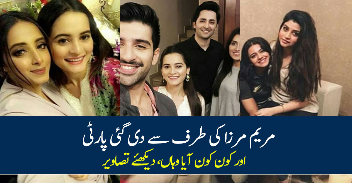 Mariam Mirza Hosted A Party For Friends | Reviewit.pk