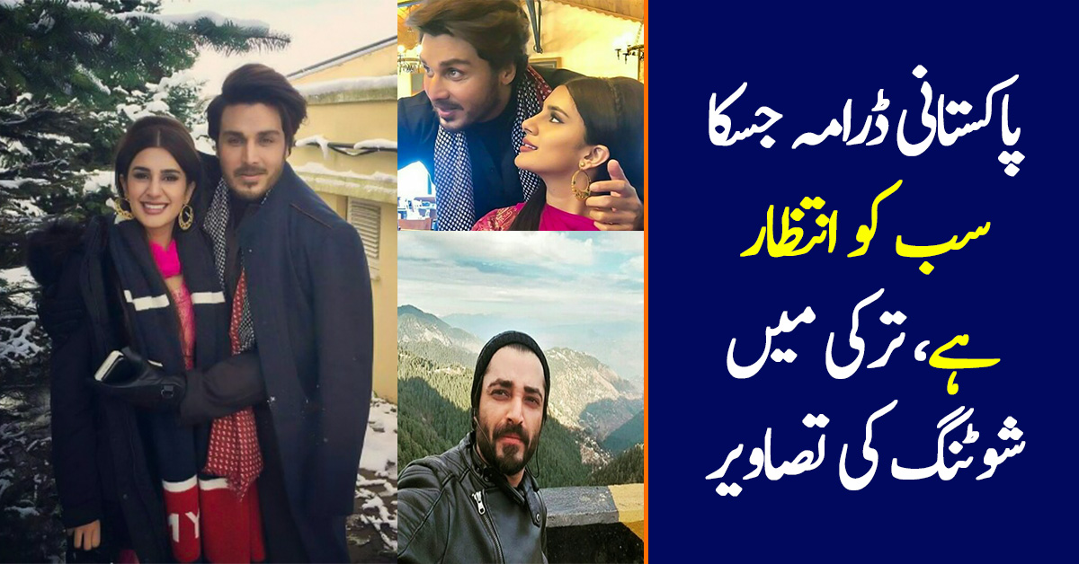 Alif Cast Is Shooting In Turkey | Reviewit.pk