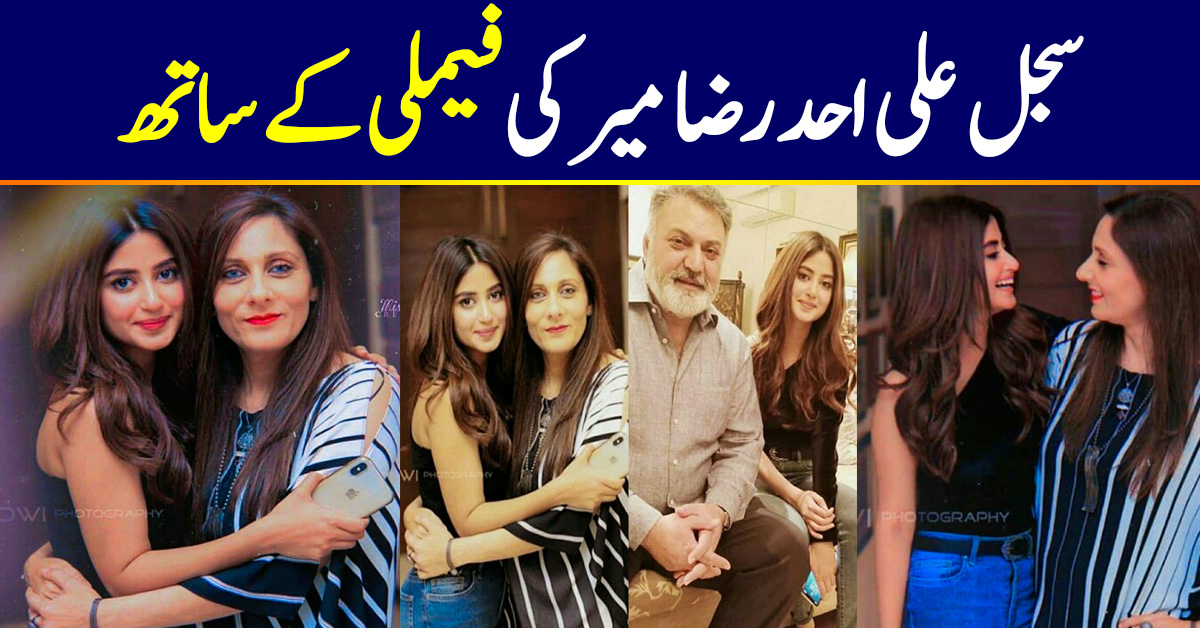 Sajal Aly Spotted With Ahad's Parents | Reviewit.pk