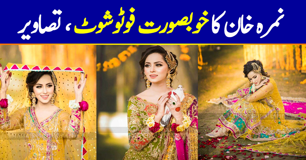 Nimra Khan's Latest Photoshoot-Pictures | Reviewit.pk