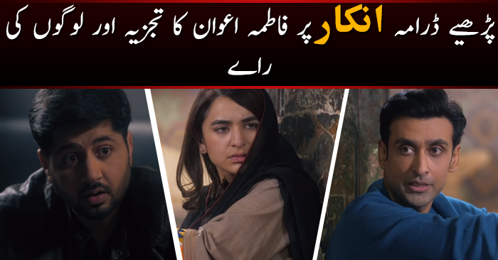 Inkaar Episode 8 Story Review - Interesting Conversations | Reviewit.pk