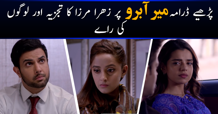 Meer Abru Episode 11 & 12 Story Review - So Far So Good | Reviewit.pk