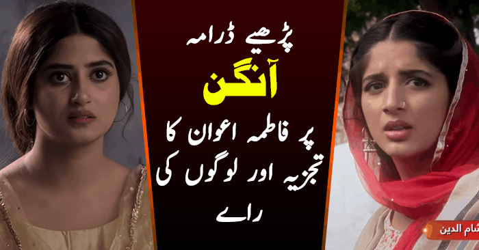 Aangan Episode 26 Story Review - The Struggles Continue | Reviewit.pk