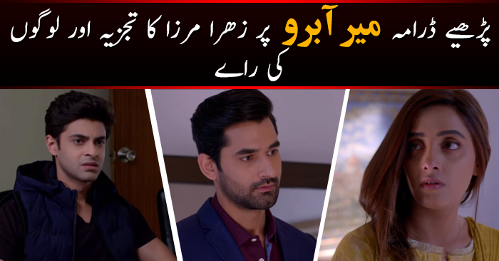 Meer Abru Episode 18 & 19 Story Review - Change of Dynamics | Reviewit.pk