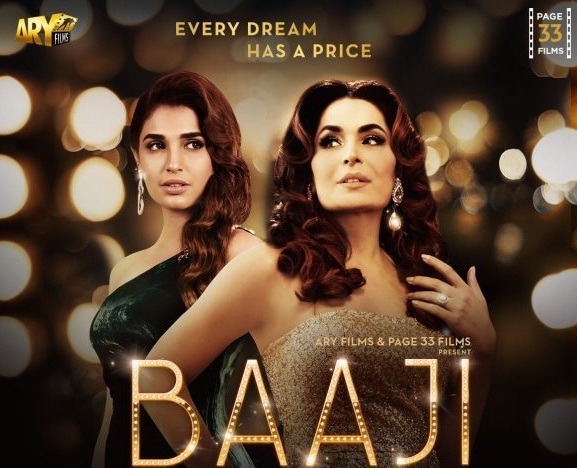 Character Posters Of Baaji Leads Are Out | Reviewit.pk