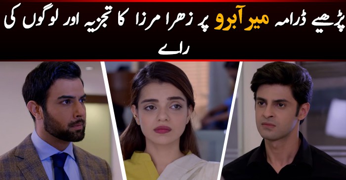 Meer Abru Episode 26 & 27 - Story Review | Reviewit.pk