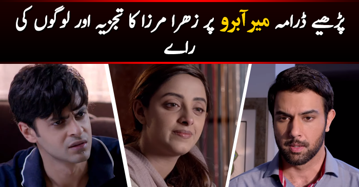 Meer Abru Episode 30 & 31 Story Review - Brilliant | Reviewit.pk