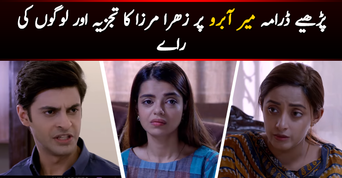 Meer Abru Episode 28 & 29 Story Review - Emotions Done Right | Reviewit.pk