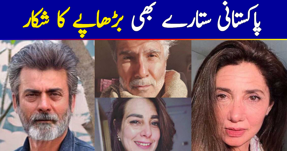 Pakistani Celebrities Are Having Fun With FaceApp's New Ageing Filter ...