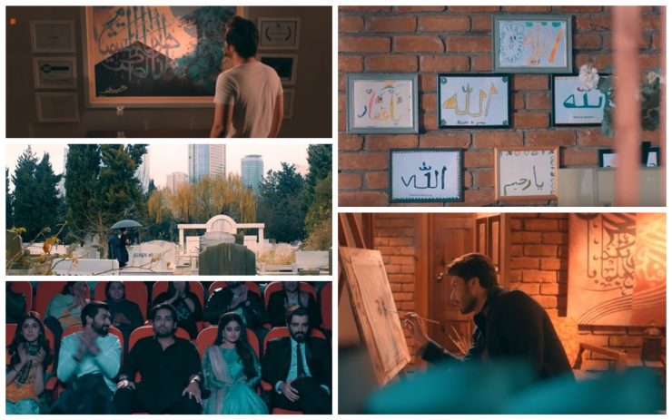 Alif Complete Cast and OST | Reviewit.pk