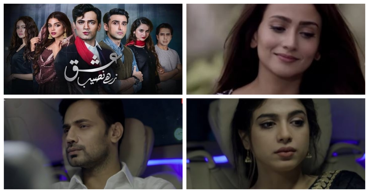Ishq Zahe Naseeb Episode 16 Story Review - Brilliantly Executed ...