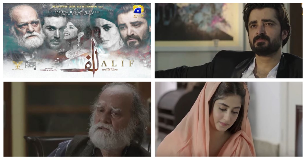 Alif Episode 2 Story Review - A Visual Treat | Reviewit.pk