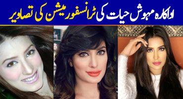 Family of Saqib Sheikh | Reviewit.pk