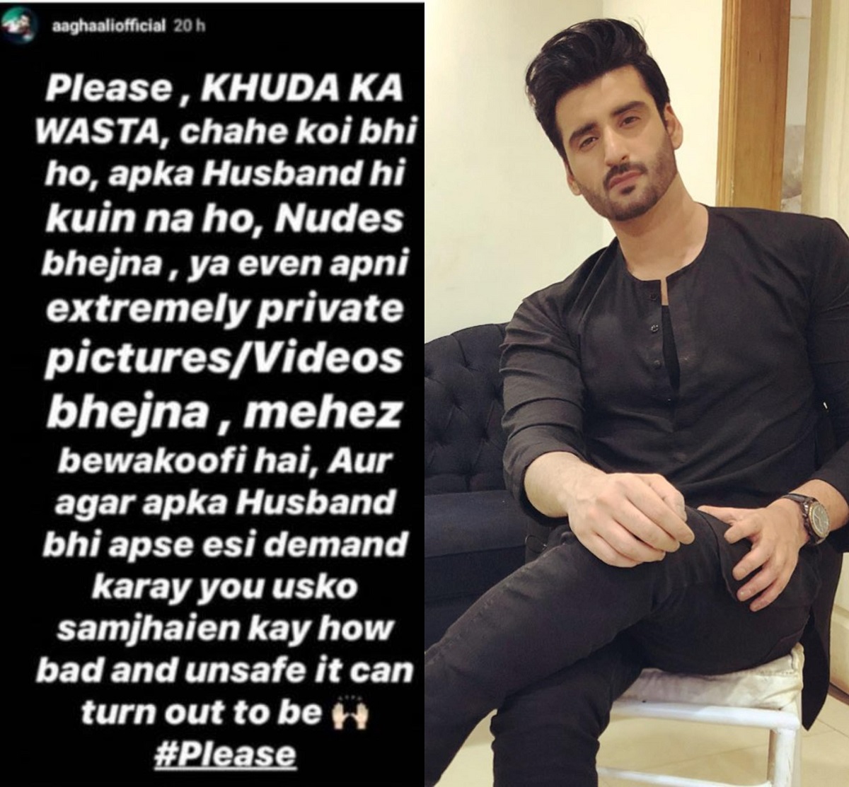 Agha Ali Has Important Message For All Girls | Reviewit.pk
