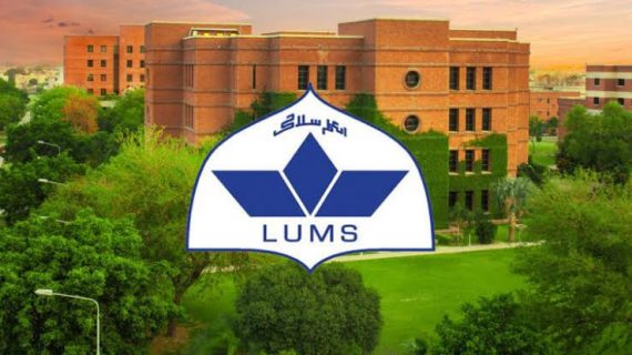 Top 4 Engineering Universities you can apply to in Lahore | Reviewit.pk