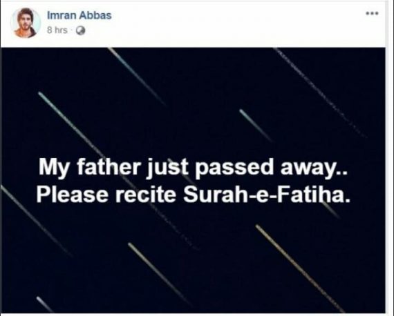 Actor Imran Abbas Lost His Father Today | Reviewit.pk