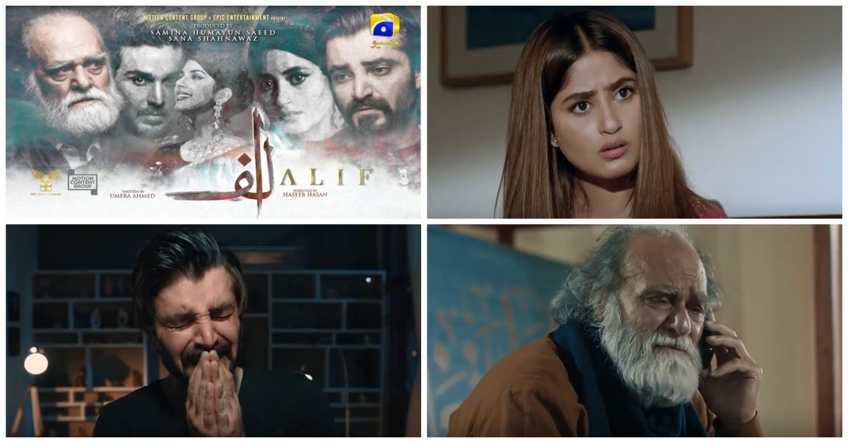 Alif Episode 14 Story Review - Spellbinding | Reviewit.pk
