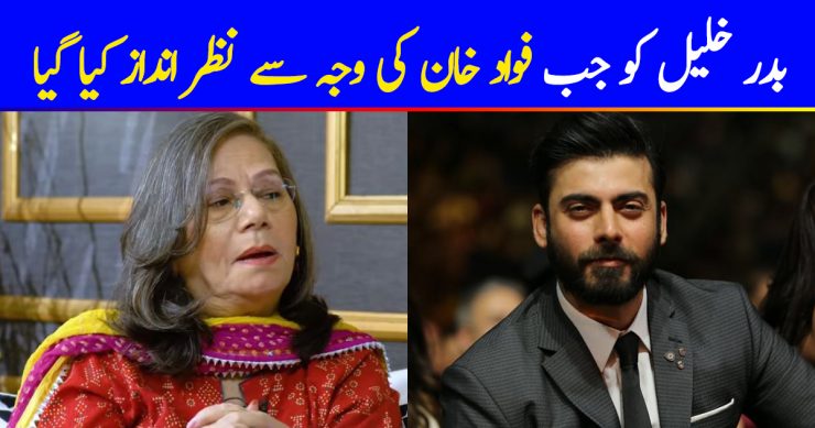 Badar Khalil talks about being humiliated because of Fawad Khan ...