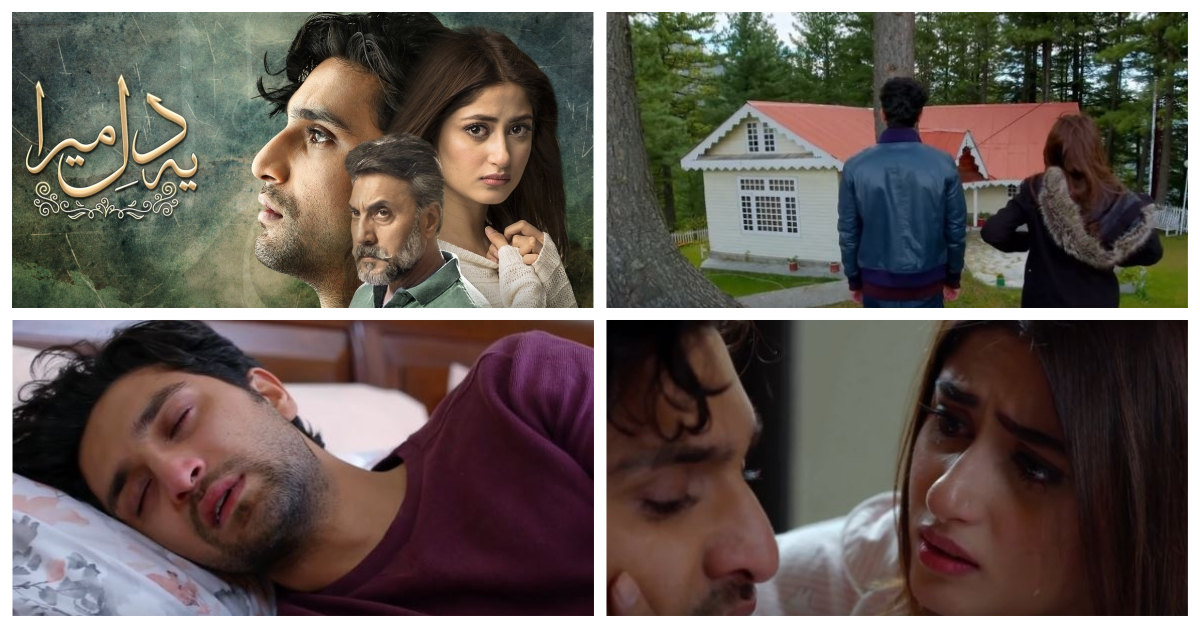 Ye Dil Mera Episode 16 Story Review - Walk Down The Memory Lane ...