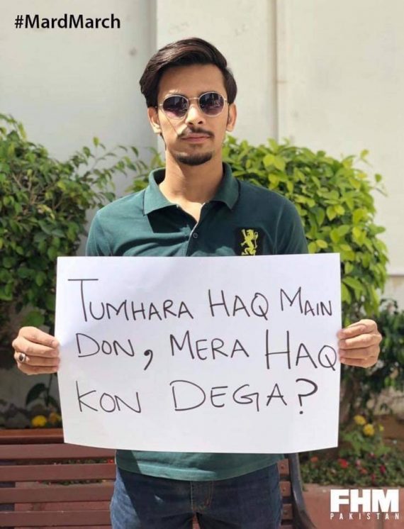 Preparations of Mard March in Full Flow | Reviewit.pk
