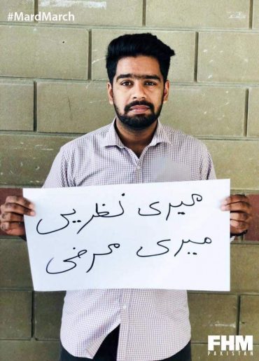 Preparations of Mard March in Full Flow | Reviewit.pk