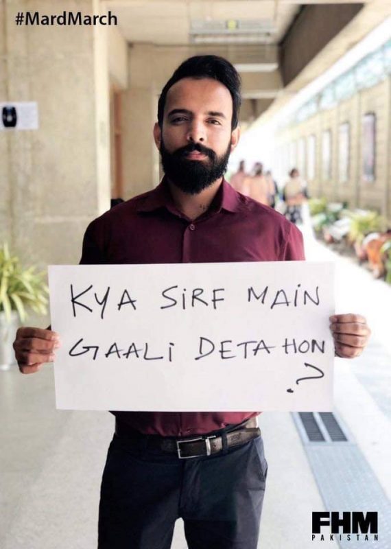 Preparations of Mard March in Full Flow | Reviewit.pk